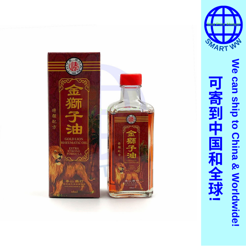 Gold Lion Rheumatic Oil (Extra Strong Formula) 60ml | Shopee Singapore Gold Lion Rheumatic Oil (Extra Strong Formula) 60ml | Shopee Singapore