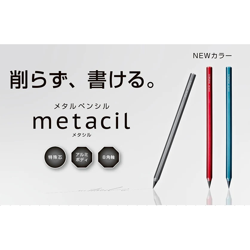 Metacil Original 16km 2H Pencil | Shopee Singapore