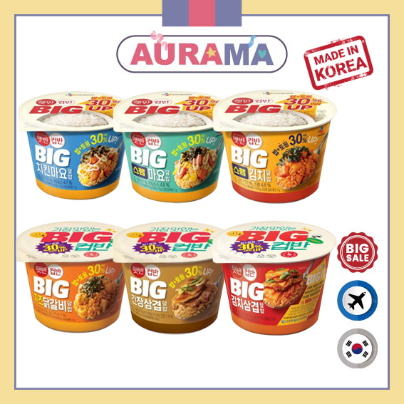 [CJ] Hetbahn Cupban Korean Rice with Big Chicken Mayo, Spam Mayo, Spam ...