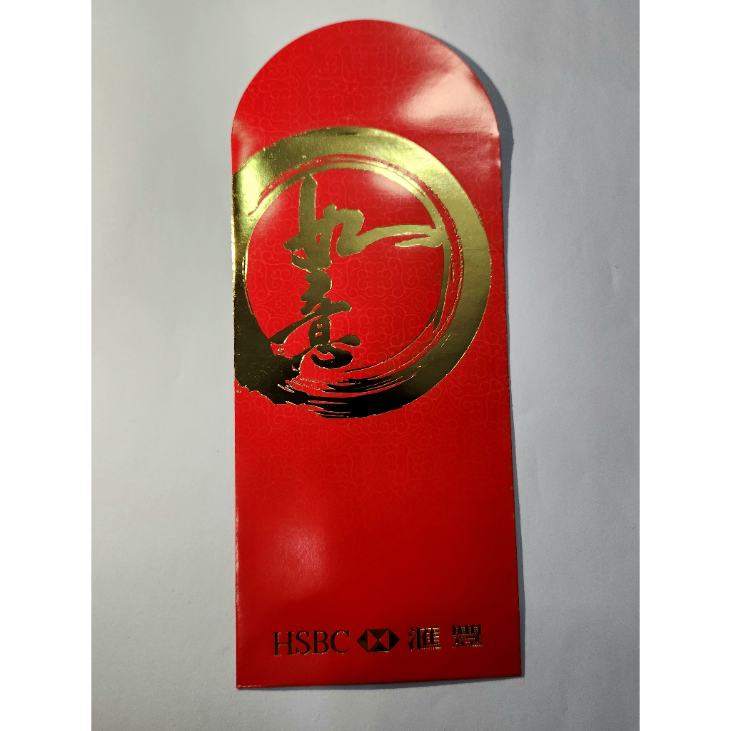 HSBC Red Packets (Money Envelope / Angpao) - Huat Ah! RP003 | Shopee ...