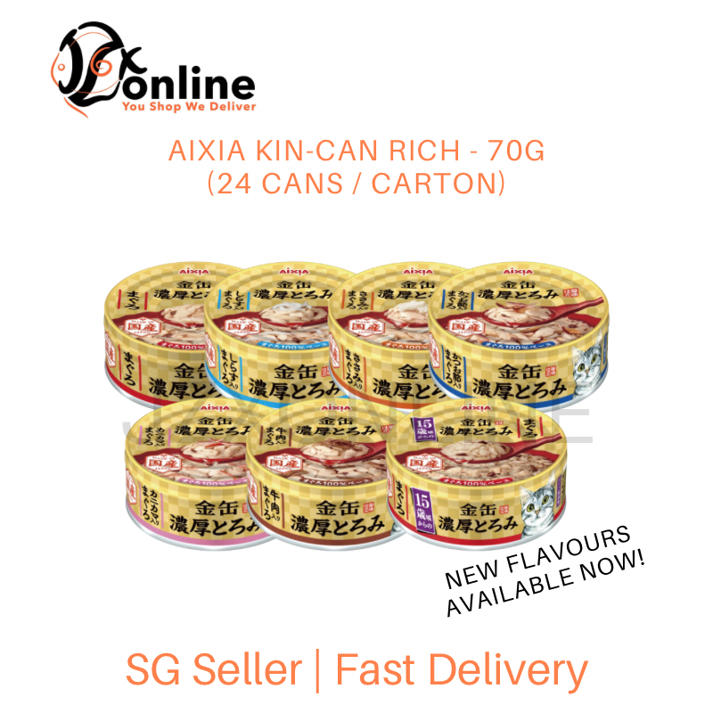 AIXIA Kin-Can Rich - 70g (24 Cans / Carton) | Wet Cat Canned Food | JZXONLINE | Shopee Singapore
