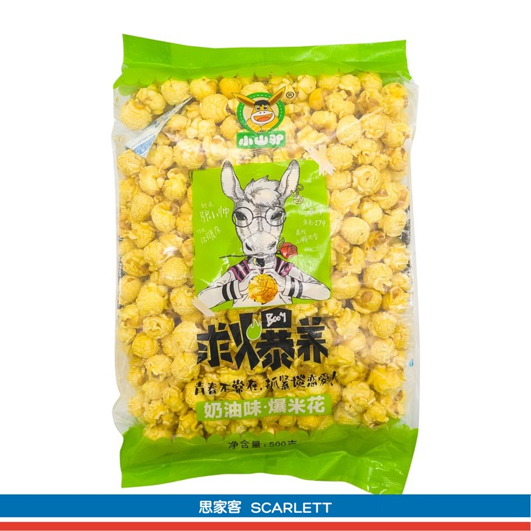Xiao Shan Lu Popcorn 小山驴爆米花 360g / 500g | Shopee Singapore