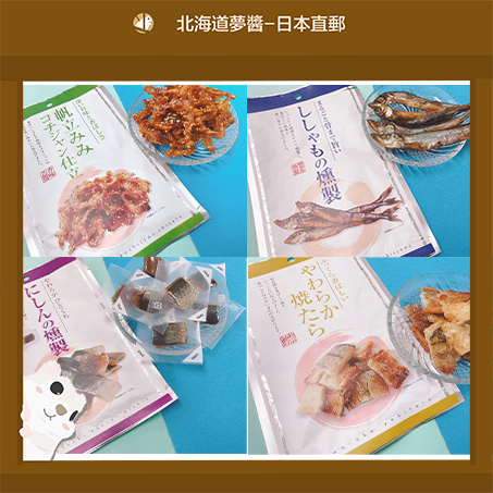 【Hokkaido Monchan, Direct from Japan】Hokkaido Delicacies Grilled ...