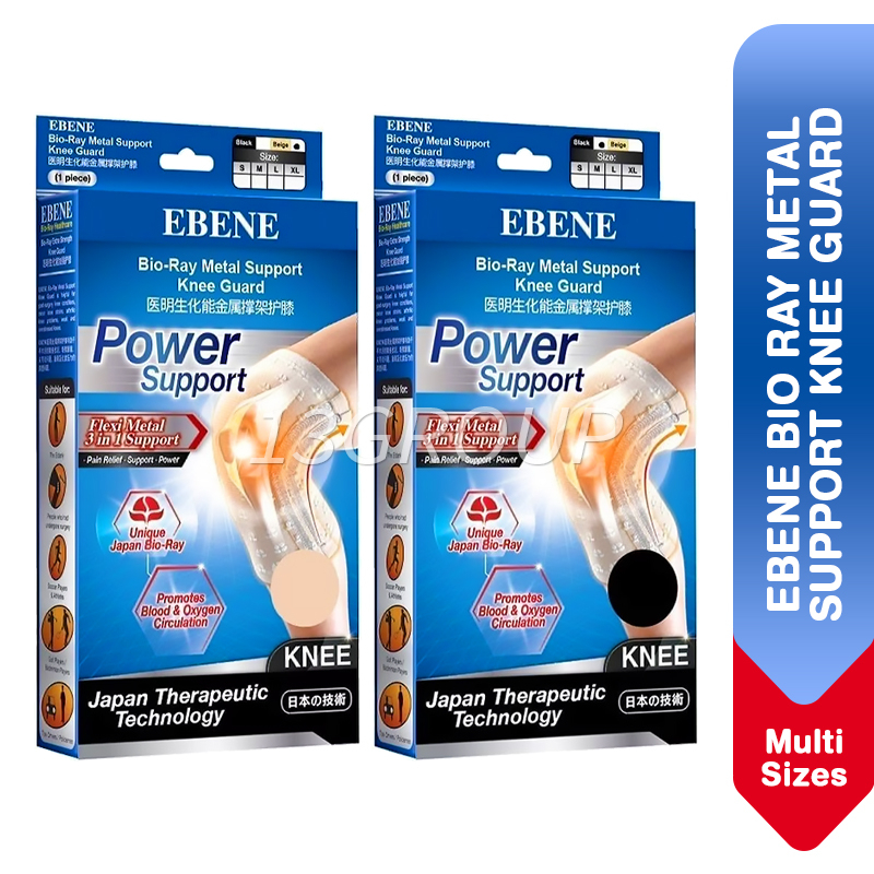 EBENE Bio Ray Metal Support Knee Guard Size S M L XL, 1 Piece | Shopee ...