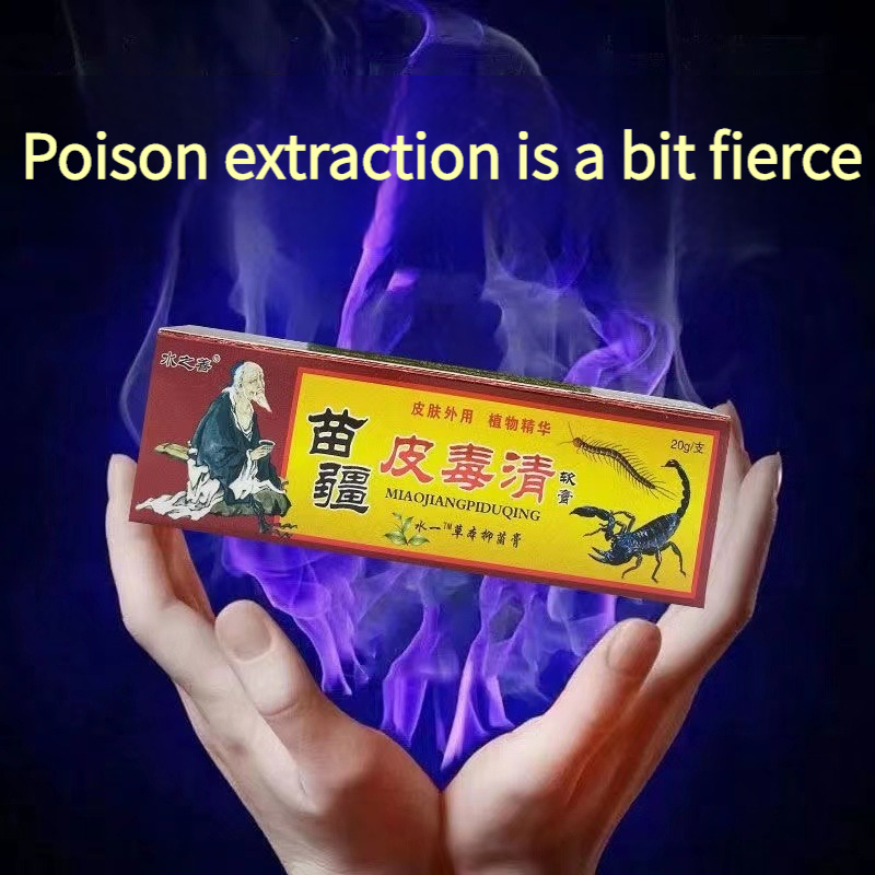 Fire boil remove poison paste fire boil buttock abscess pimple sore red ...