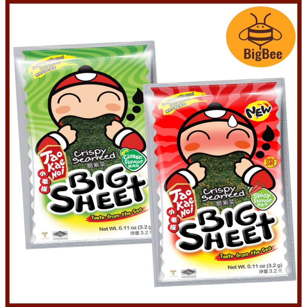 Tao Kae Noi Seaweed Snack - 3.5g x 6pack Big Sheet Seaweed (Halal ...