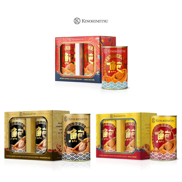 [Bundle of 3] Kinohimitsu Imperial Braised Japanese Abalone 6s (3 ...