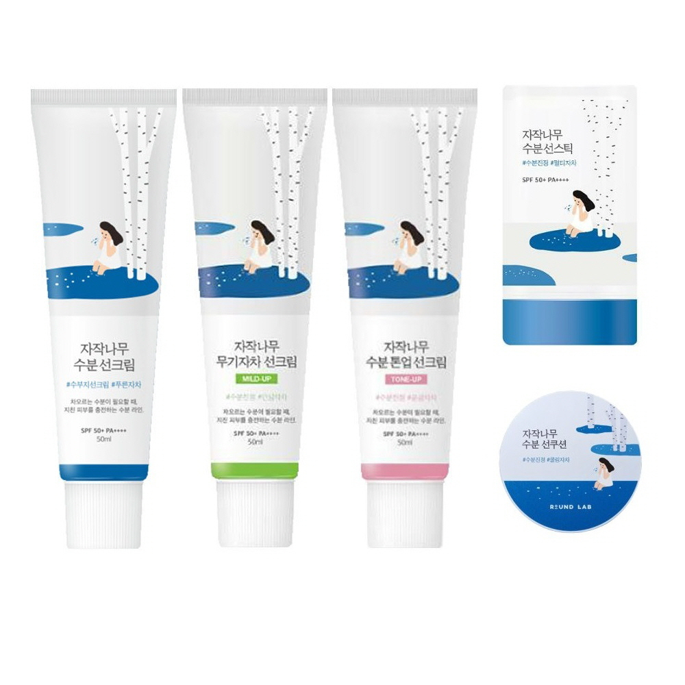 [ROUND LAB] Birch Sunscreens : Moisturizing Sunscreen , Mild-Up Sun ...