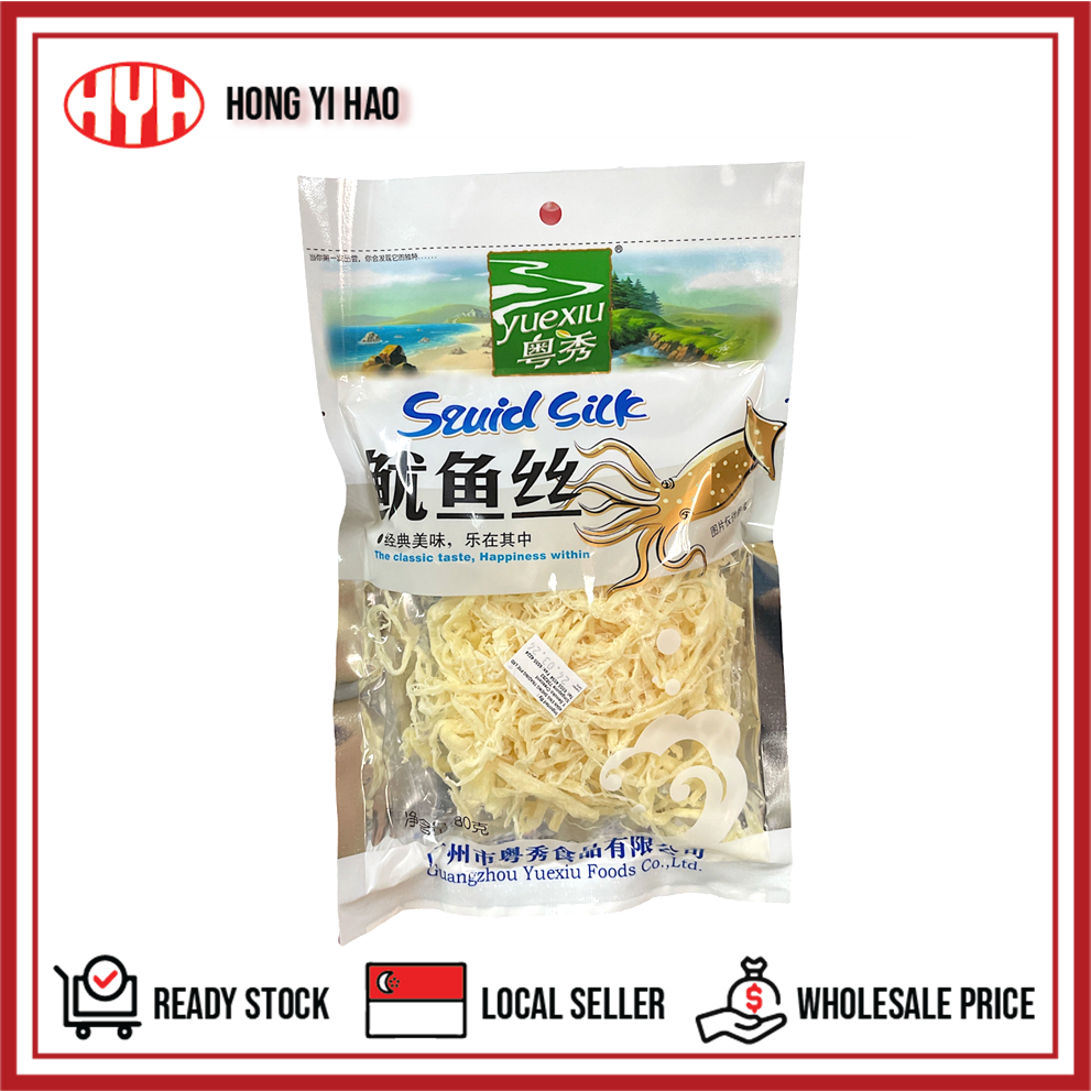 Real Fresh Shredded Squid Snack (80g) | Shopee Singapore