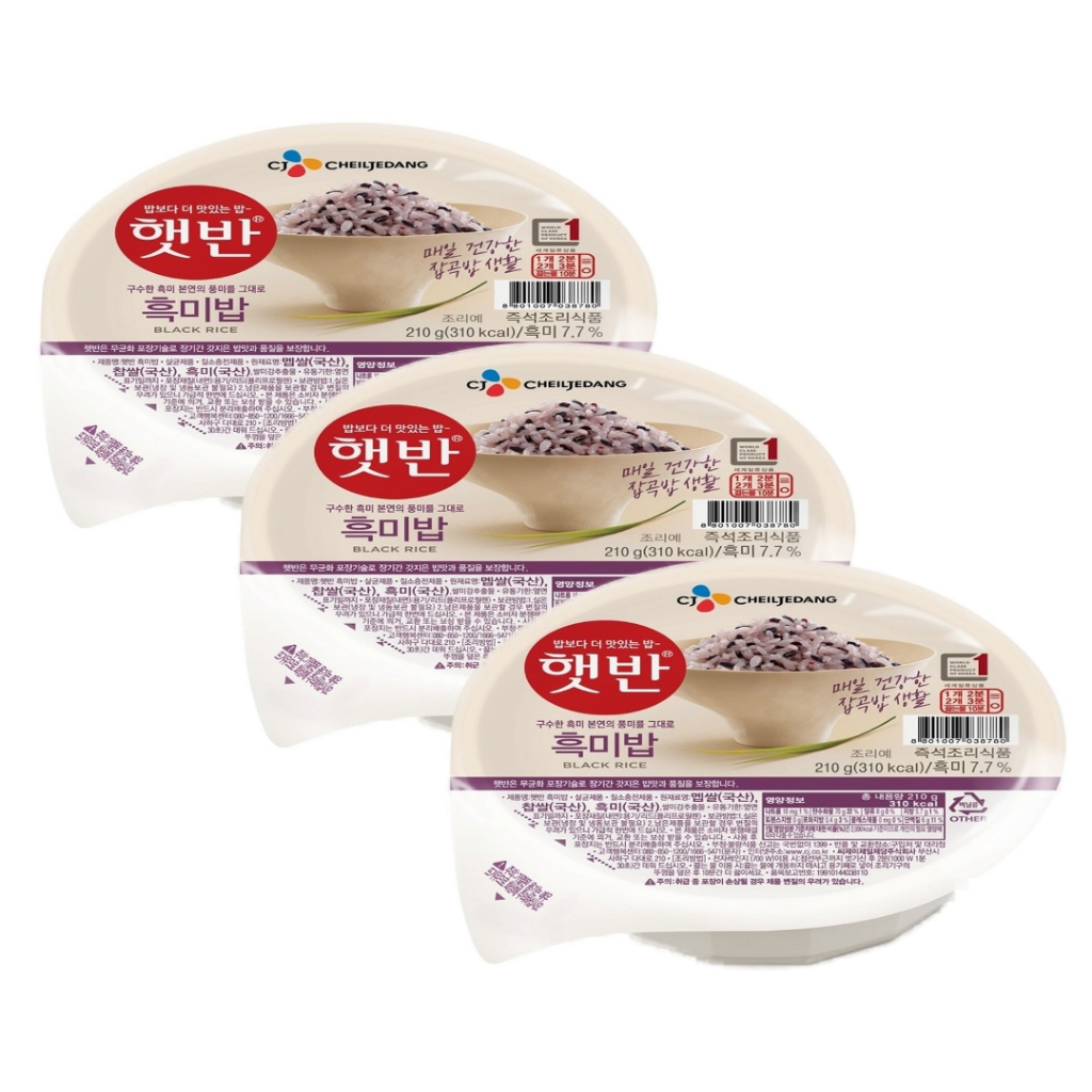 [Bundle of 3] CJ Hetbahn Microwavable Black Rice 210g*3ea Korean Food Sarangmart | Shopee Singapore