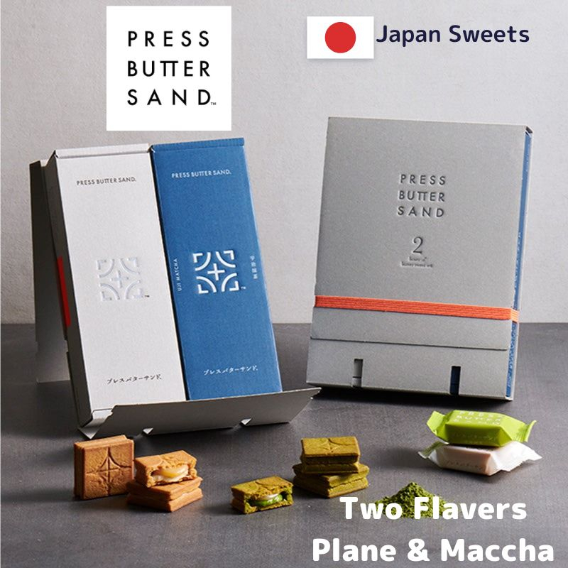 PRESS BUTTER SAND Comparison Set of 2 types of butter sandwich Plane ...