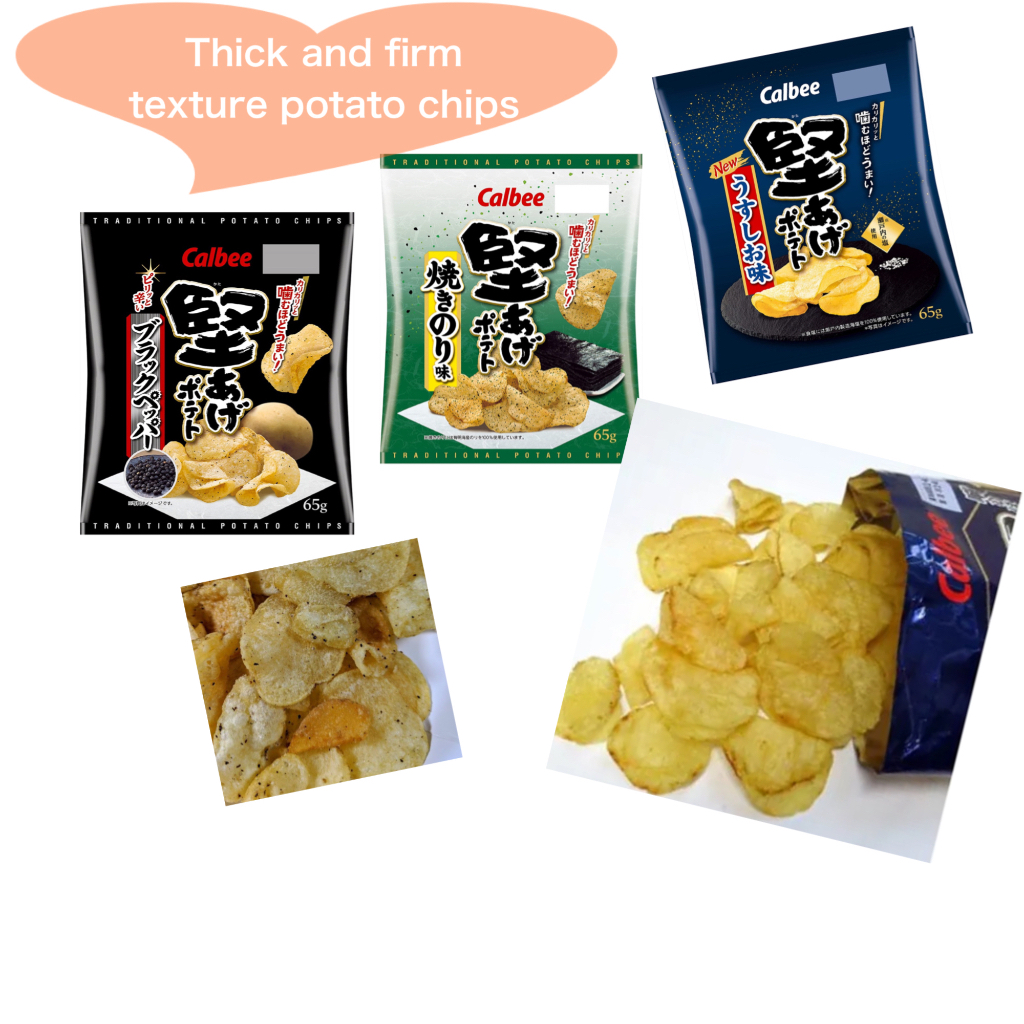(Direct from Japan)Calbee Kata-Age Potato Delicious Potato Chips Great ...