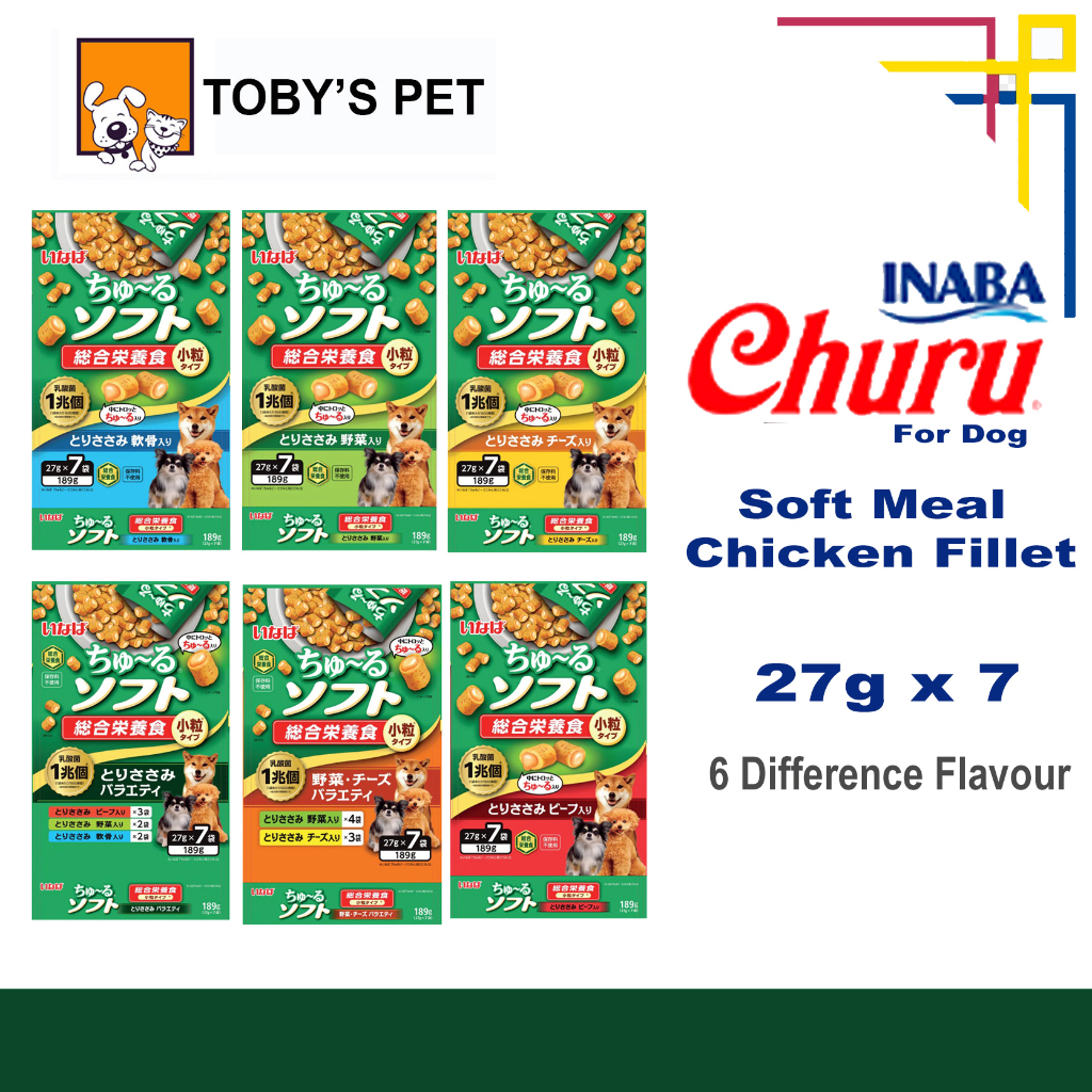 INABA Churu Soft Meal Chicken Fillet [27g x7] x 2 (6 difference Flavour ...
