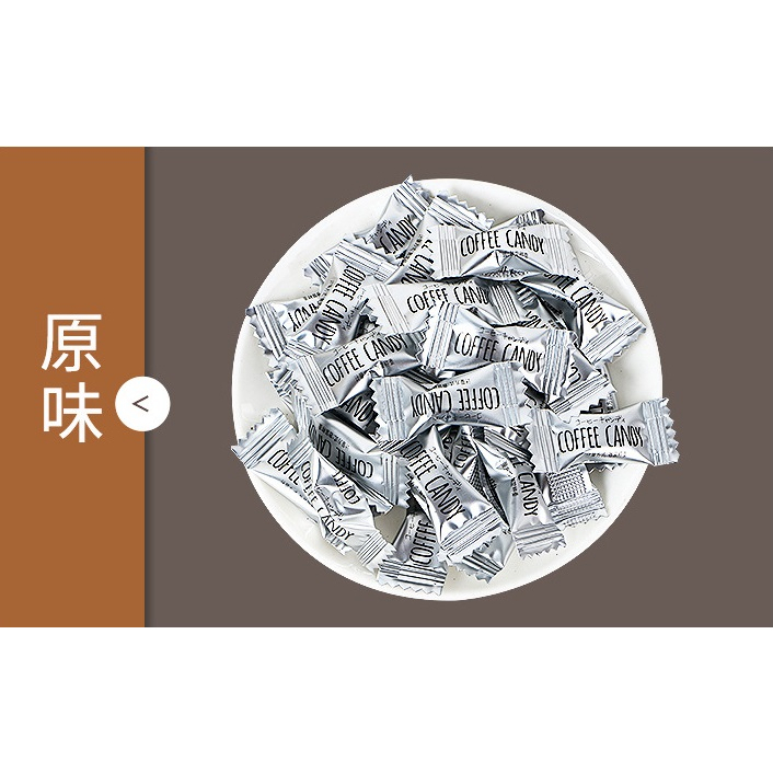 Chewable Coffee Candy Beans Modeling Extra Strong Vanilla Hazelnut ...