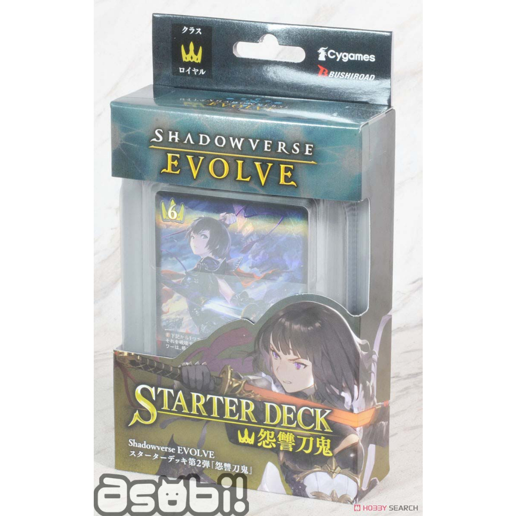 Shadowverse EVOLVE Starter Deck Vol.02 (Enjuu Touki) | Shopee Singapore