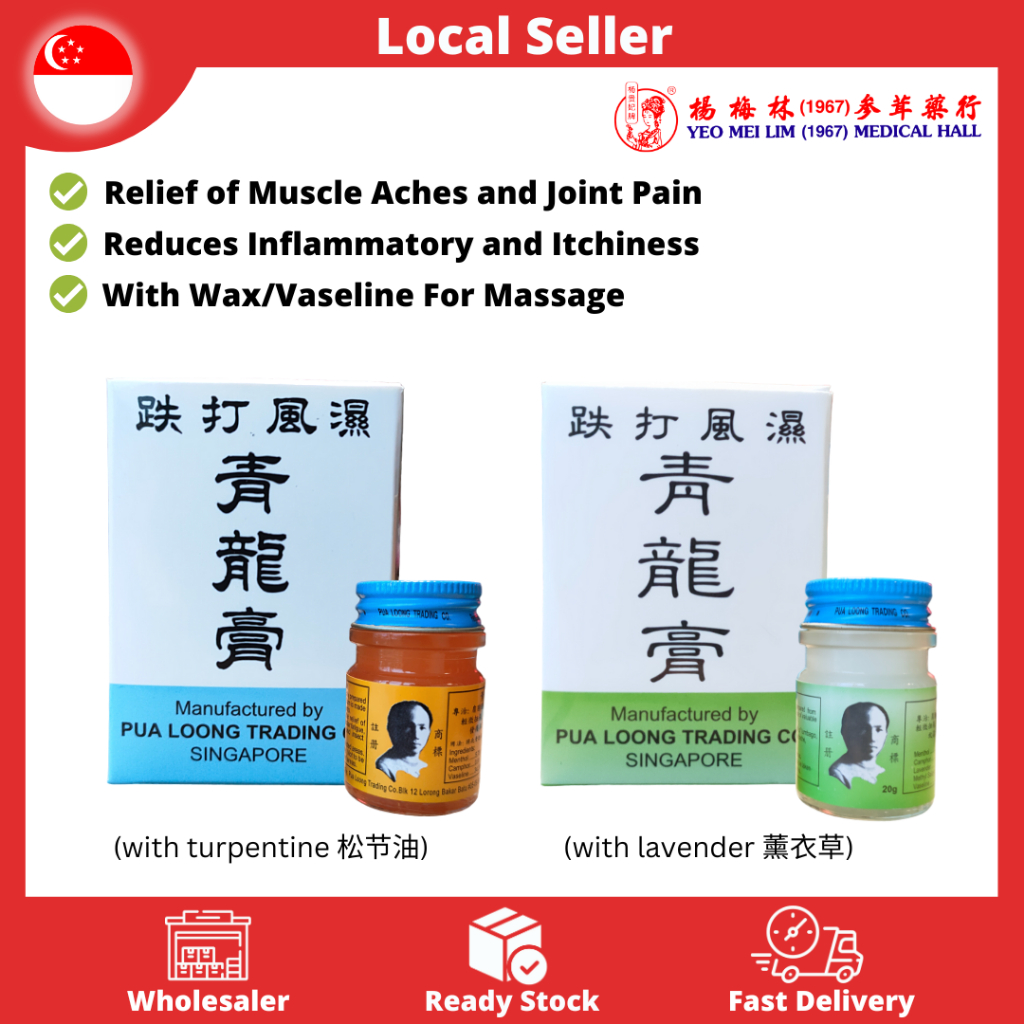 Dragon Balm 20g for Muscles | Joint Pain | Sprains | Itchiness | Wax ...