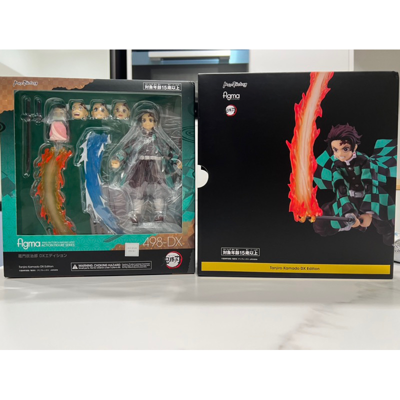 Figma 498 DX Kamado Tanjiro Demon Slayer DS Kimetsu no Yaiba KNY ...