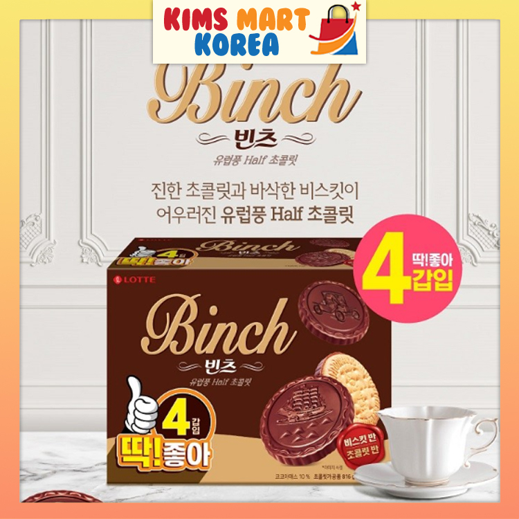 Lotte Binch Chocolate Biscuits Valued Pack Korean Choco Cookie Snack ...