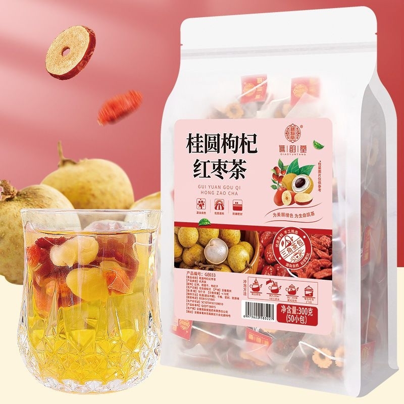 Longan Wolfberry Red Date Tea 300g (50 packs) 桂圆枸杞红枣茶 | Shopee Singapore