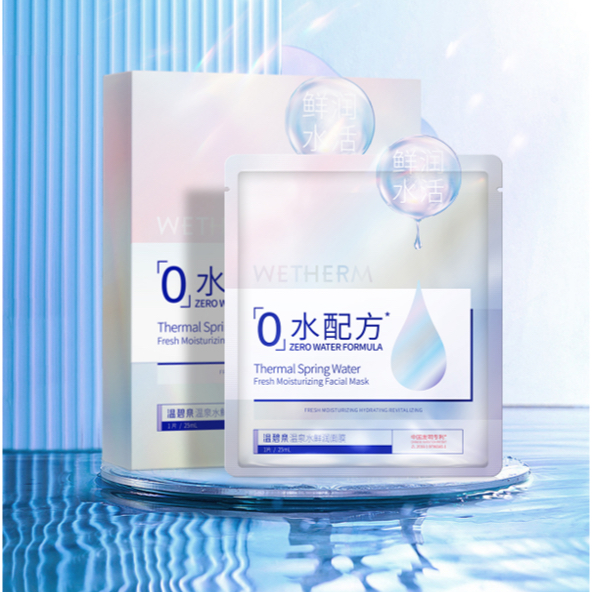 [Official WETHERM SG Sole Distributor] Thermal Spring Water Fresh ...