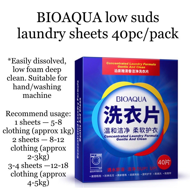 Low suds Detergent Laundry Sheets 40pc | Shopee Singapore