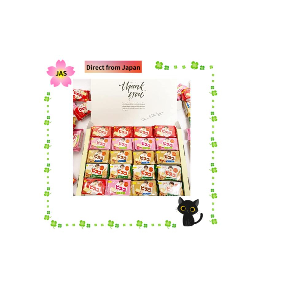 [Direct from JAPAN] Glico Bisco 4 types 100 pieces gift box (4 types 5 ...