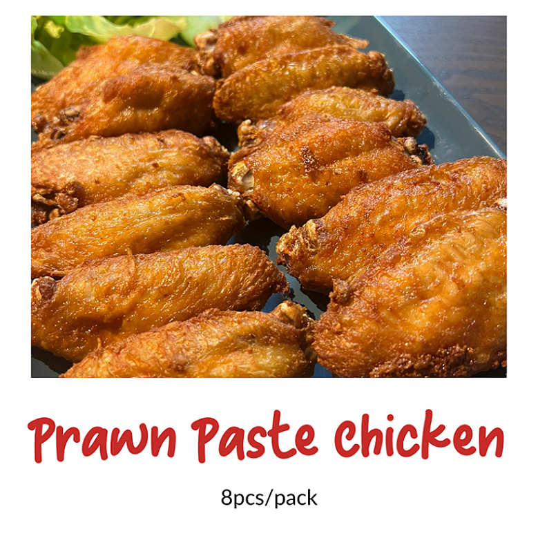 [Ready to Cook] Frozen Prawn Paste Chicken (400G/pack) | Shopee Singapore