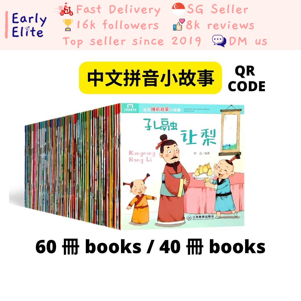 Chinese Pinyin Story Book Baby Bedtime Classic Story Children Learning ...
