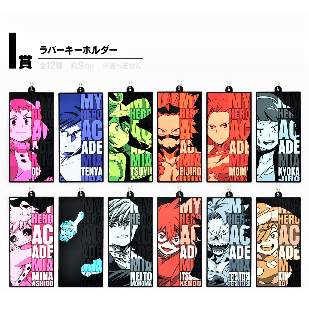 Japan Ichiban Kuji Bandai My Hero Academia MORTAL COMBAT MHA Prize I ...