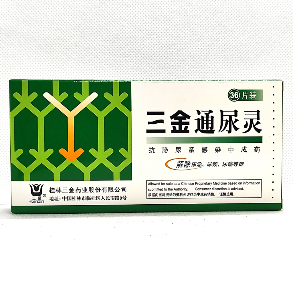 SANJIN TABLETS ANTI-URINARY TRACT INFECTION 36 TABLETS 三金通尿灵 ...