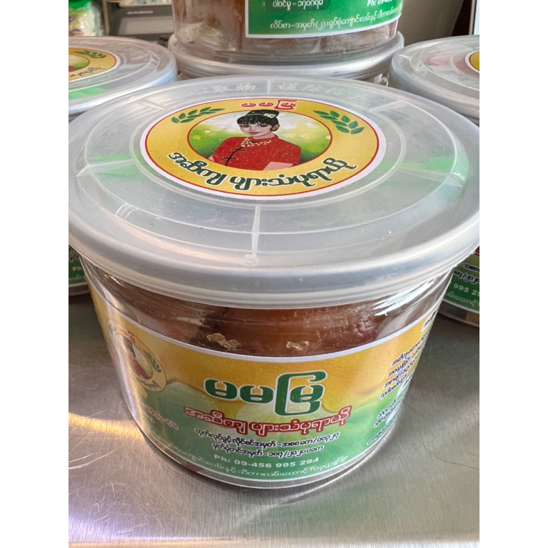 Ma Ma Mya Myanmar Product Lemon Jam - မမမြ အဆီကျပျားသံပရာ, 170g ...