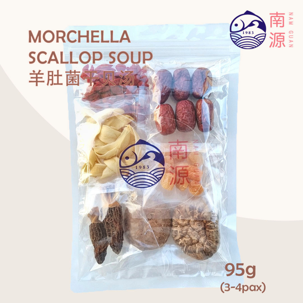 [N.G] Morchella Scallop Soup Pack 95g 羊肚菌花菇干贝汤 | Shopee Singapore