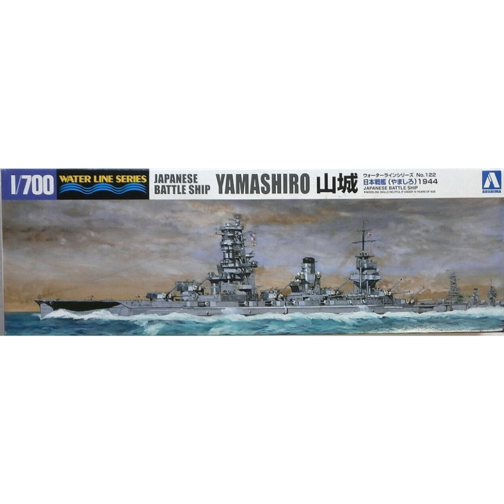 Aoshima 1:700 WWII IJN combined fleet Battleship Yamashiro Plastic ...