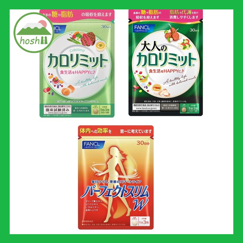 FANCL Calorie Limit Diet Supplement / Adult calorie Limit / Perfect ...