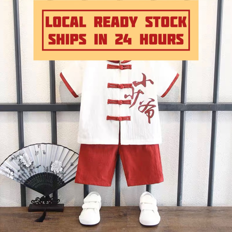 [SG Stock] Chinese New Year CNY Clothes Boys Traditional Costume Hanfu ...