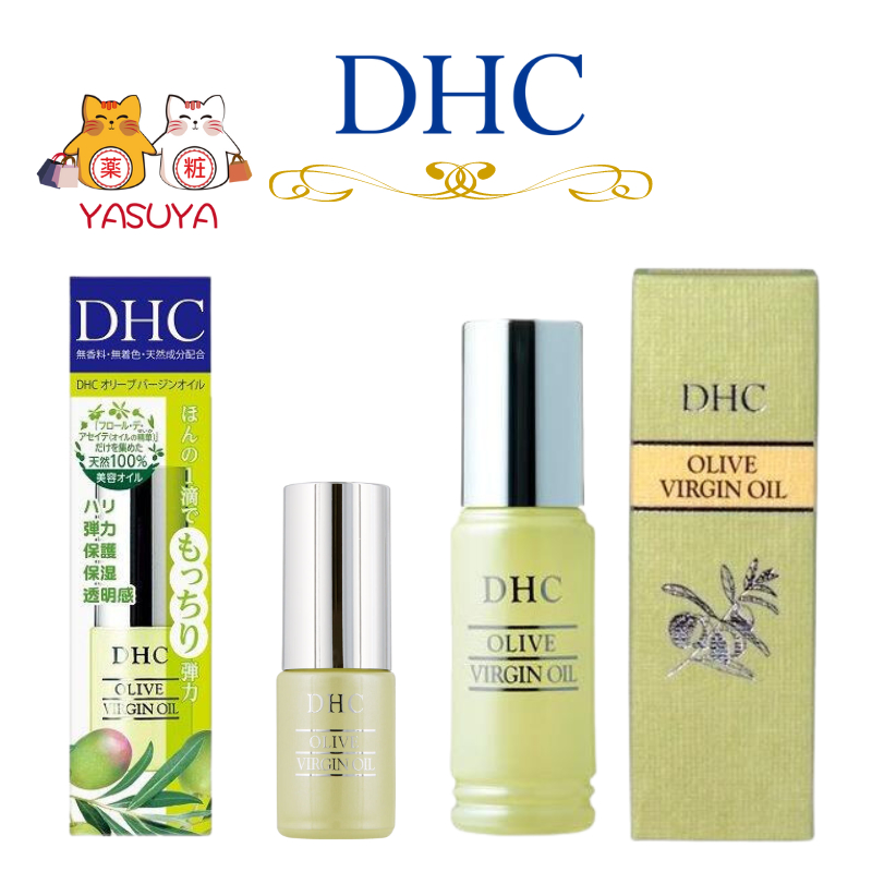 DHC Olive Virgin Oil SS 7ML/30ML DHC 初榨橄榄油保湿美容油 SS 7ML/30ML | Shopee Singapore