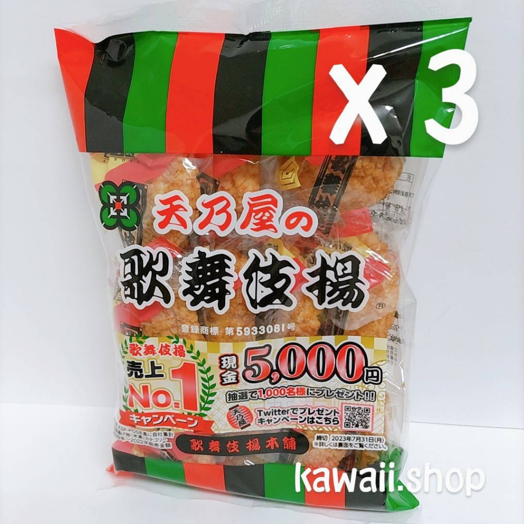 Authentic AMANOYA KABUKI Rice Crackers 11 pieces x 3 bags Direct from ...