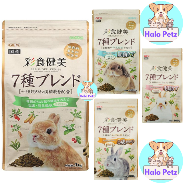 GEX Saishoku 7 Blend Small Animal Pet Food for Rabbit 900g/800g (4 Varieties to choose from ...