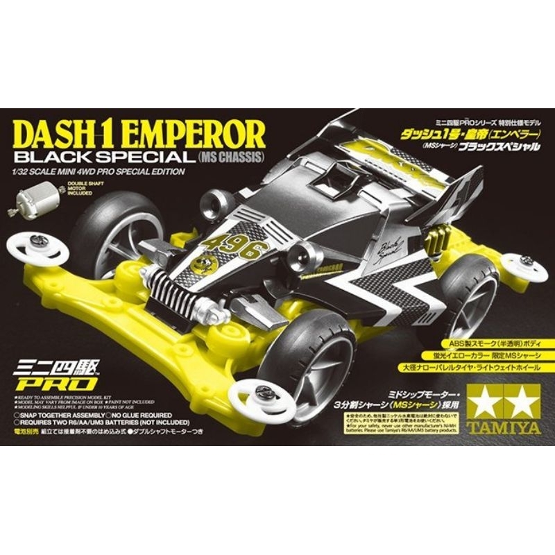Dash-1 Emperor Black Special Tamiya Mini 4wd 95296 | Shopee Singapore