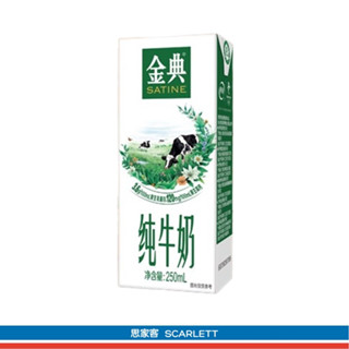 Yili Ambrosial Yogurt/Pure Milk/Plant Milk/Grain Milk 伊利安慕希酸奶/金典纯牛奶/植选/谷粒多 (瓶) | Shopee Singapore