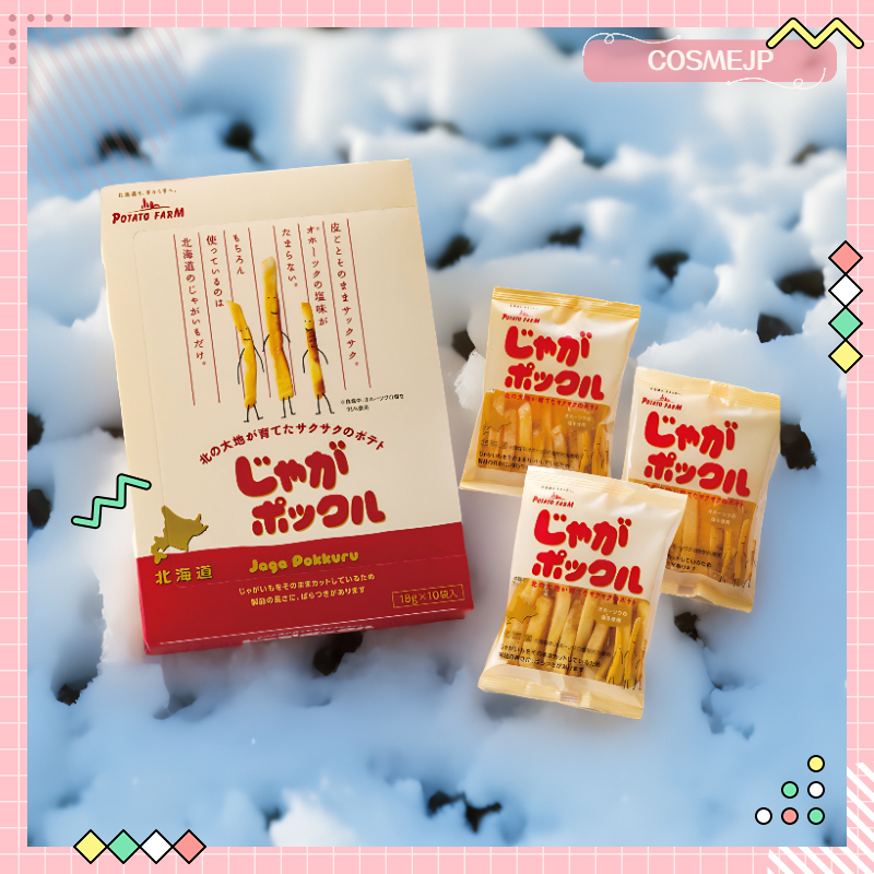 【Direct From Japan】Calbee Jaga Pokkuru Potato Chips 10 pcks in 1 box/3 ...