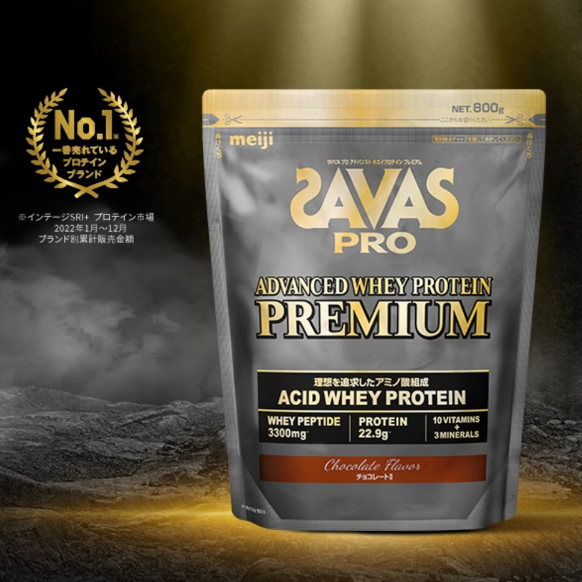 Meiji SAVAS PRO Advanced Whey Protein Premium Chocolate Flavor 800g | Shopee Singapore