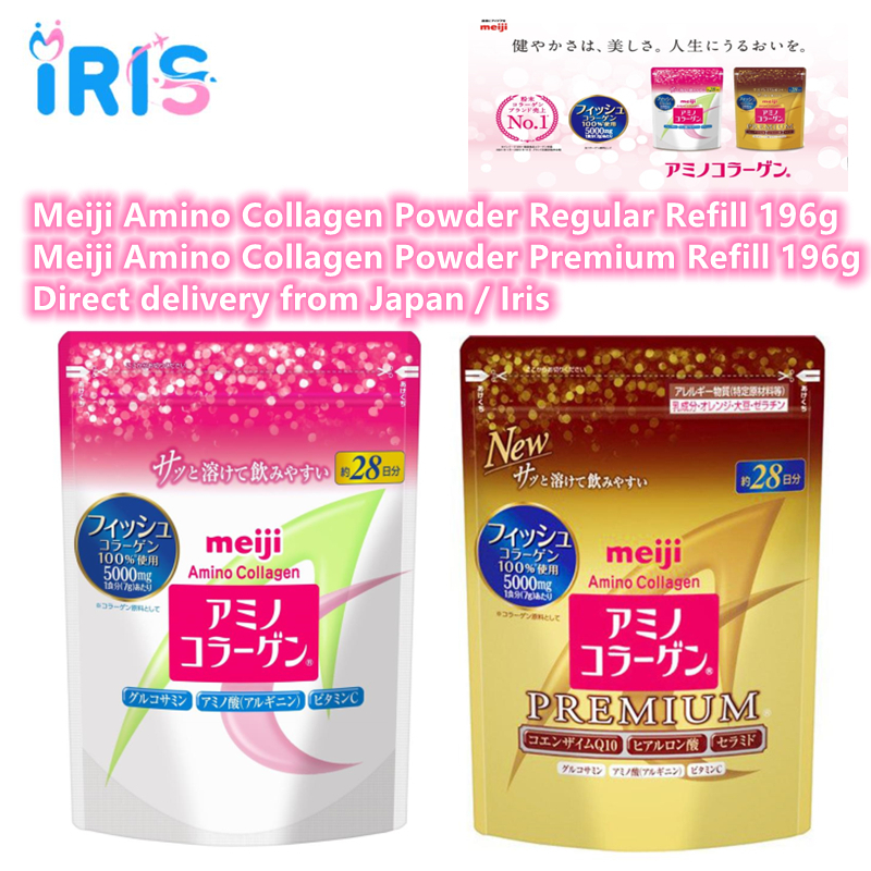 Meiji Amino Collagen Powder Regular Refill 196g/Meiji Amino Collagen Premium Refill 196g ...