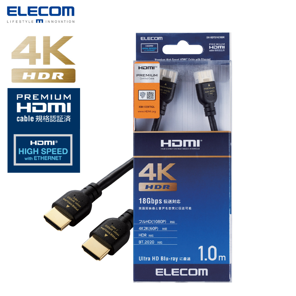 ELECOM 4K Premium HDMI Cable DH-HDPS14E Series/ High Speed Cable with Ethernet | Shopee Singapore