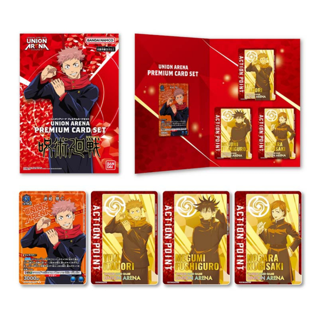 Union Arena TCG Premium Card Set (Code Geass/Jujutsu Kaisen/Hunter X ...