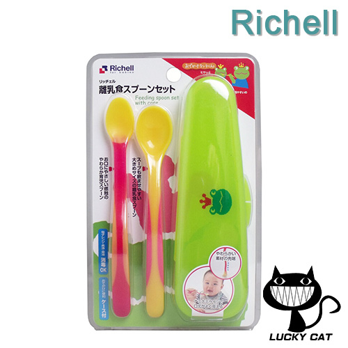 【Direct from Japan】Richell Odekake Lunch-kun baby food spoon set (with ...