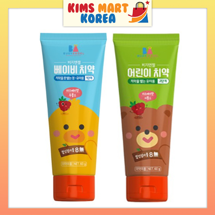 Busy Angel Kids Toothpaste No Fluoride Step1, Low Fluoride Step2 ... Busy Angel Kids Toothpaste No Fluoride Step1, Low Fluoride Step2 ...
