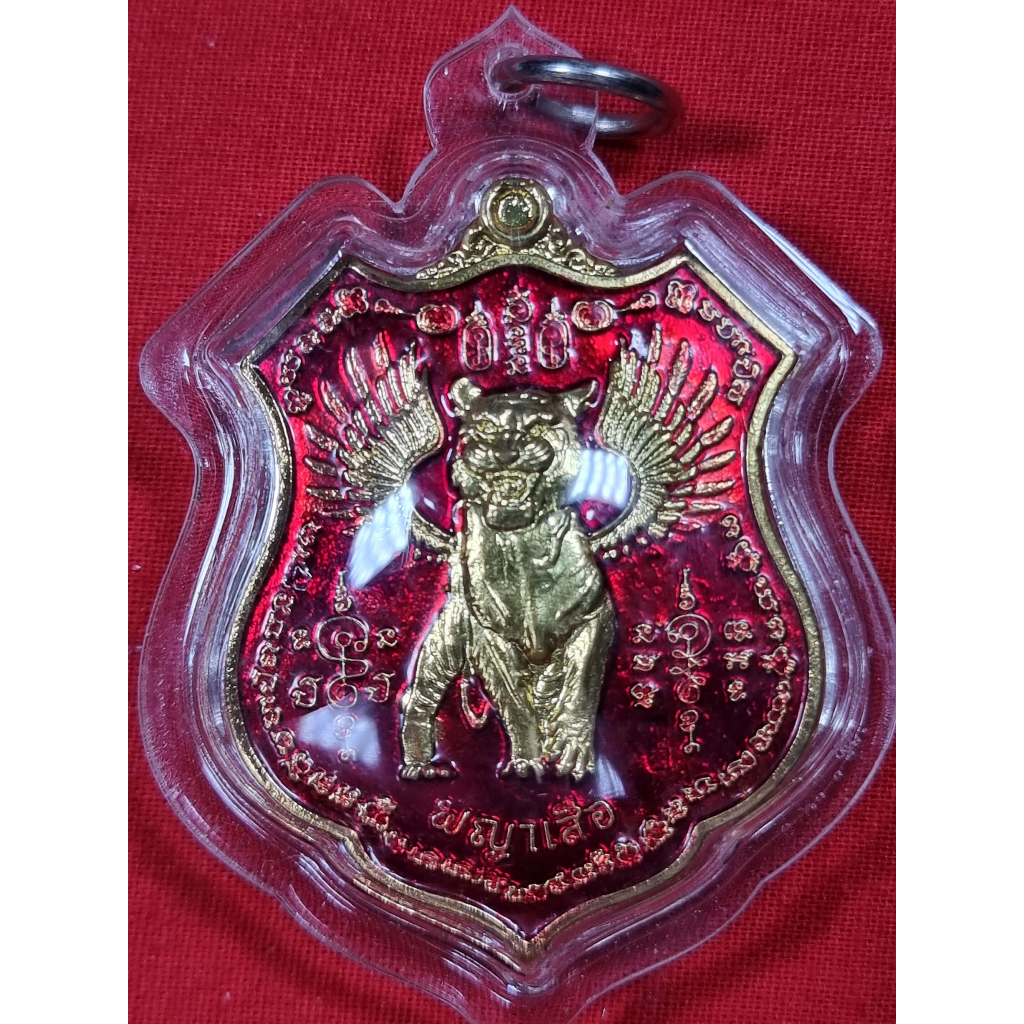LP Channai Rian Flying Tiger Police Batch | Shopee Singapore