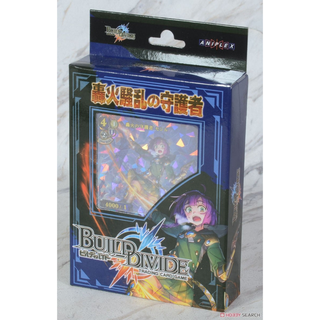 Japanese Build Divide TCG Starting Deck Vol.7 Gouka Souran no Shugosha ...