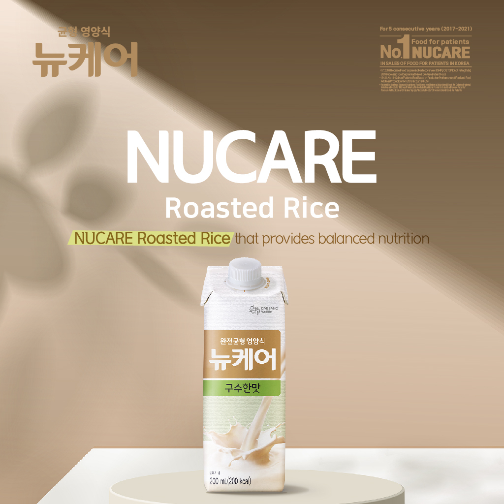 [Daesang Wellife]Nucare Balanced Nutrition Drink Meal 200ml(Roasted ...